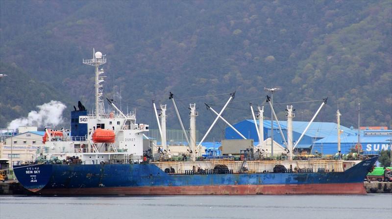 SEIN SKY - Vesseljoin