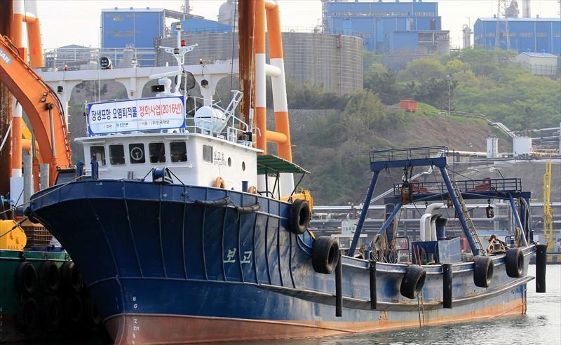 BO GO HO - Vesseljoin