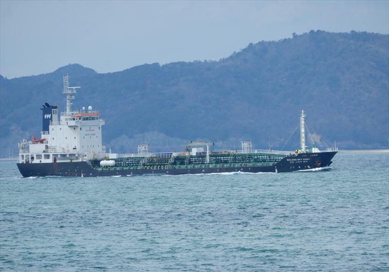 GOLDEN SKY HANA - Vesseljoin