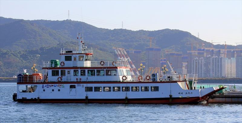 HAPPY CRUISE - Vesseljoin