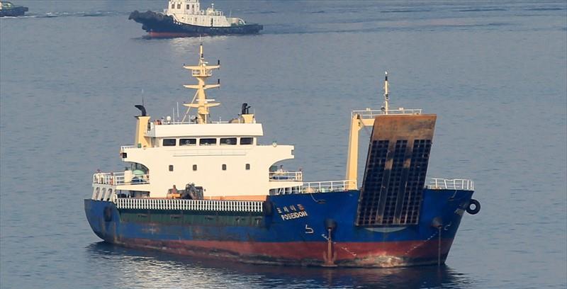 POSEIDON - Vesseljoin