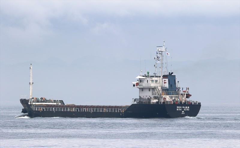 MIRAI ASTRO - Vesseljoin