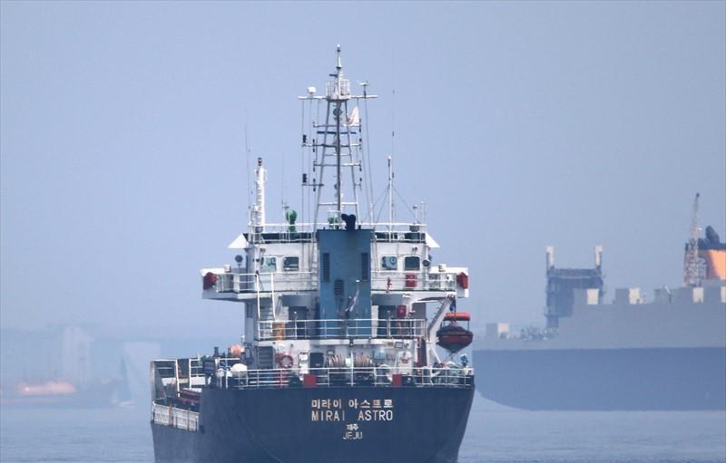 MIRAI ASTRO - Vesseljoin