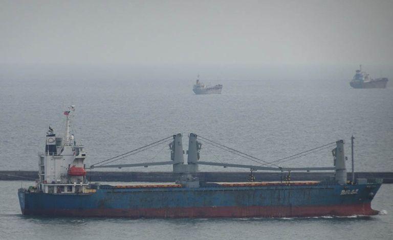 HANYU FRONTIER - Vesseljoin