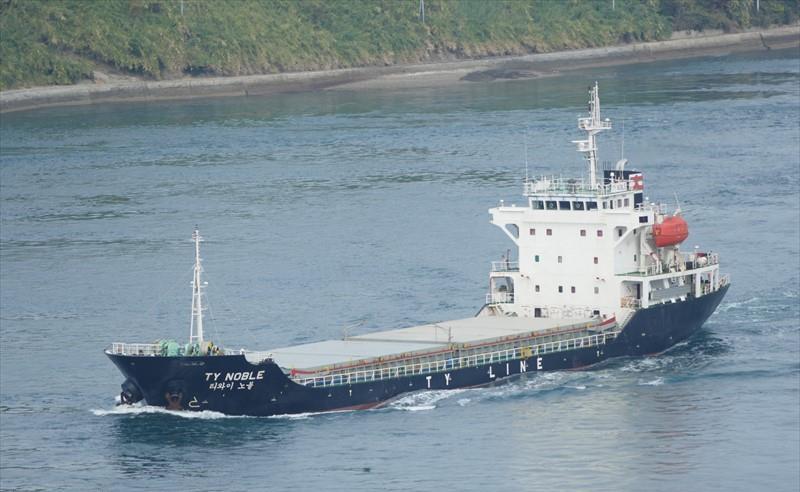 TY NOBLE - Vesseljoin