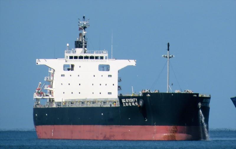 BBG INTEGRITY - Vesseljoin