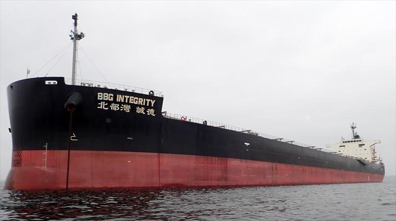 BBG INTEGRITY - Vesseljoin