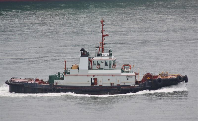 HAI YOU - Vesseljoin