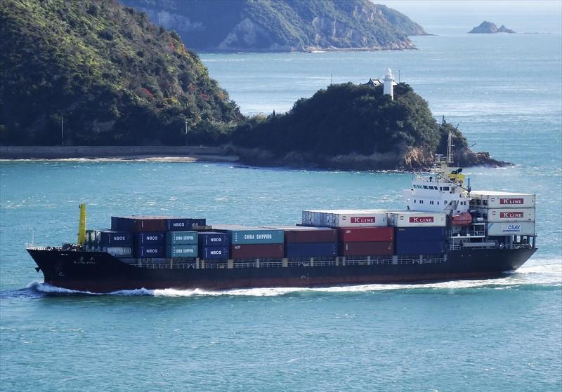 KANG PING - Vesseljoin