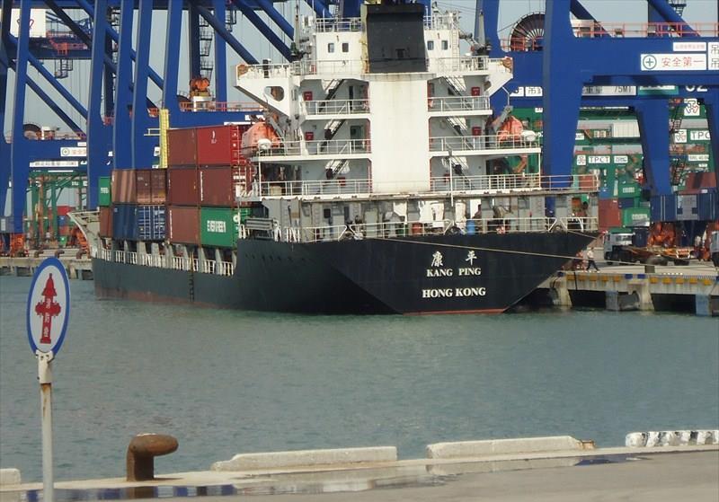 KANG PING - Vesseljoin