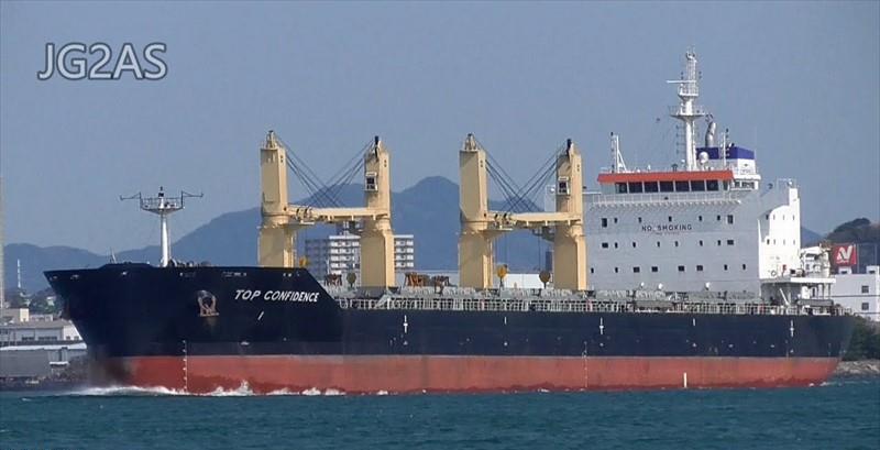 TOP CONFIDENCE - Vesseljoin