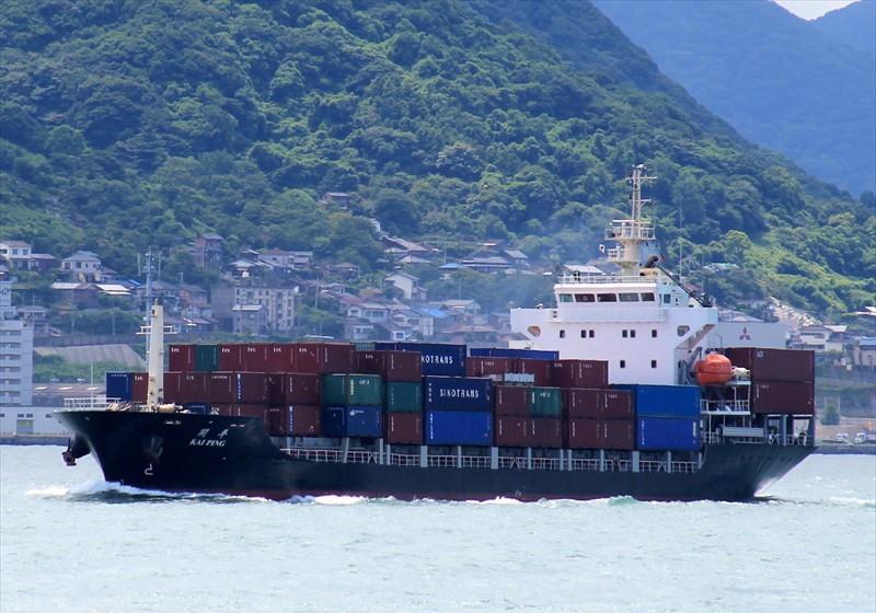 KAI PING - Vesseljoin