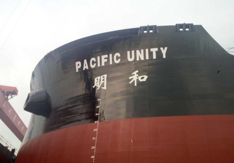 PACIFIC UNITY - Vesseljoin