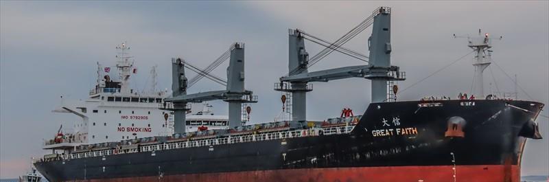 GREAT FAITH - Vesseljoin