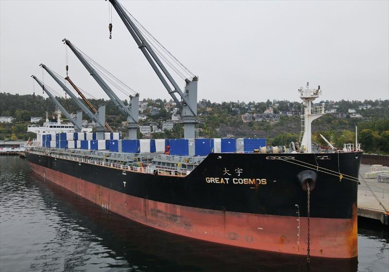 GREAT COSMOS - Vesseljoin