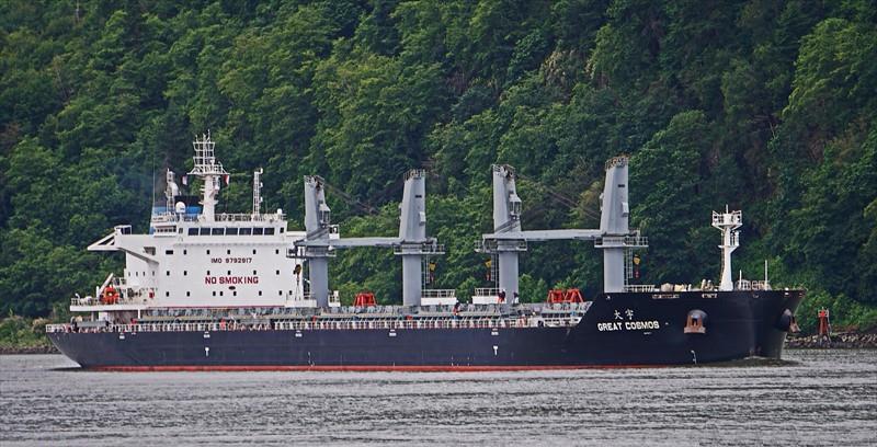 GREAT COSMOS - Vesseljoin