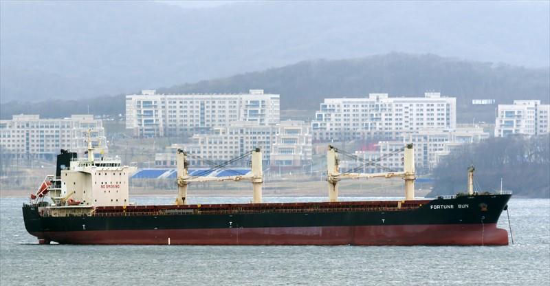 FORTUNE SUN - Vesseljoin