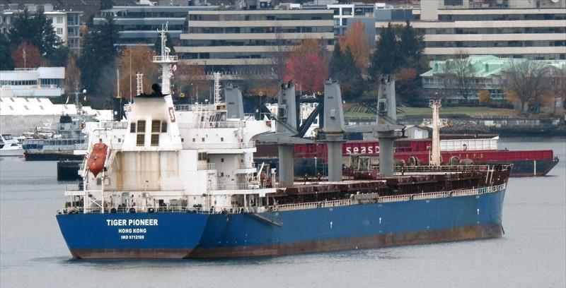 TIGER PIONEER - Vesseljoin