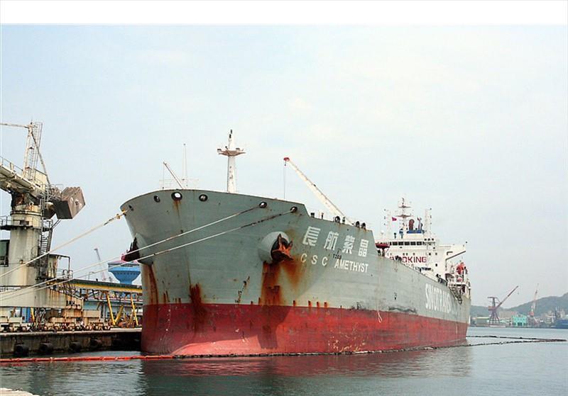 CSC AMETHYST - Vesseljoin