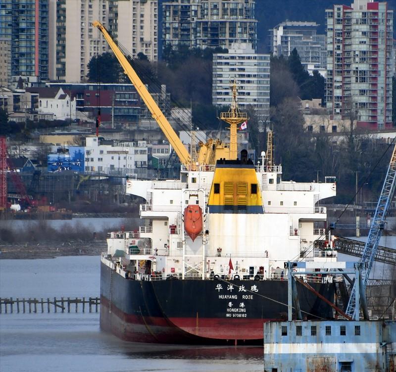 HUAYANG ROSE - Vesseljoin