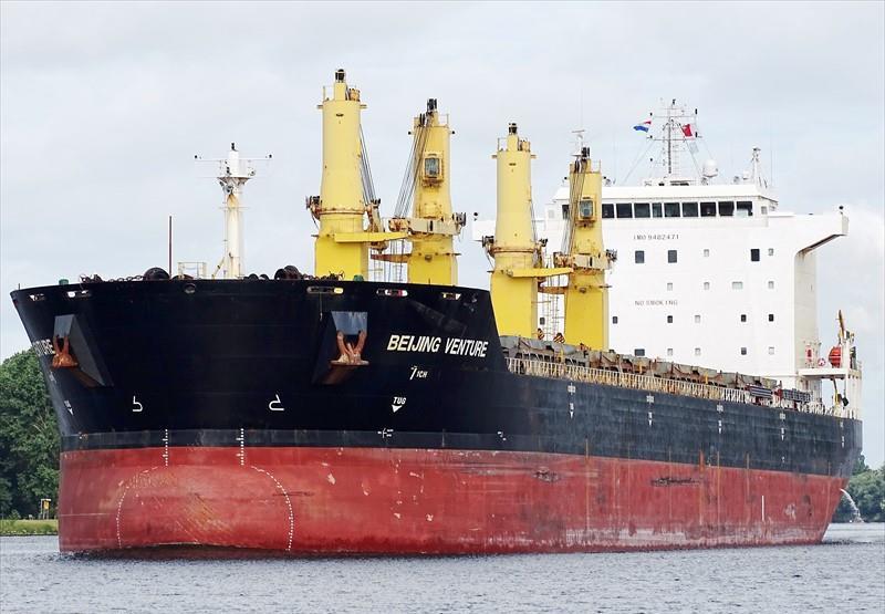 BEIJING VENTURE - Vesseljoin