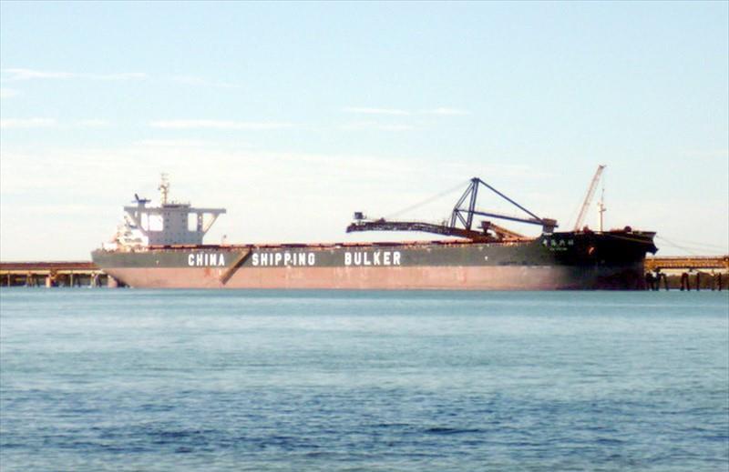 CSB FORTUNE (Ore Carrier) - IMO: 9431226 | Vessel Details