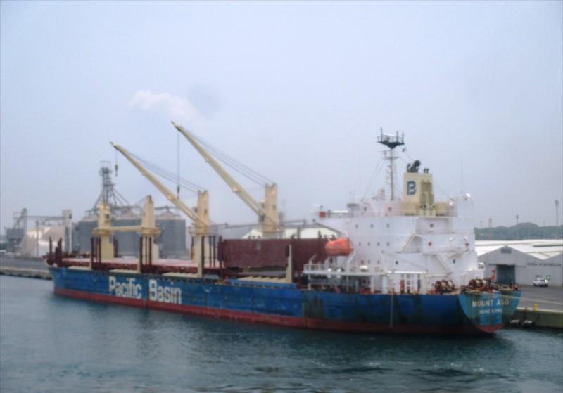 MOUNT ASO - Vesseljoin