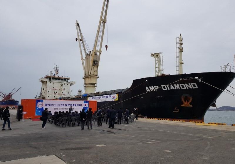 AMP DIAMOND - Vesseljoin