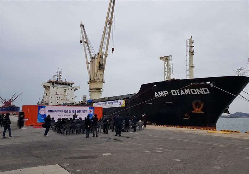 AMP DIAMOND - Vesseljoin