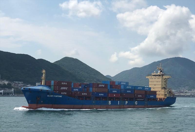 GLORY FORTUNE - Vesseljoin