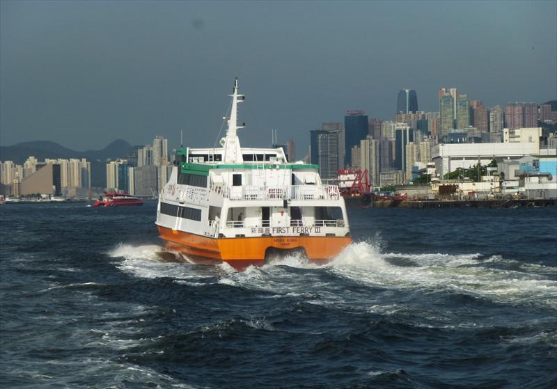 FIRST FERRY III - Vesseljoin