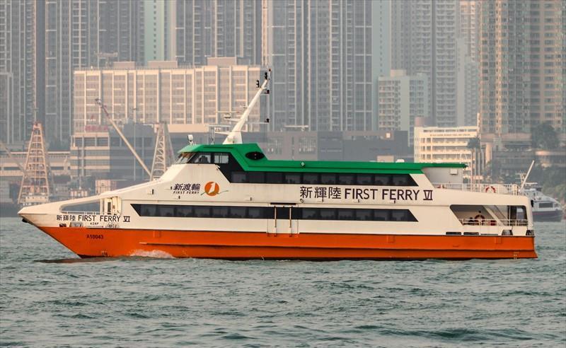 FIRST FERRY VI - Vesseljoin