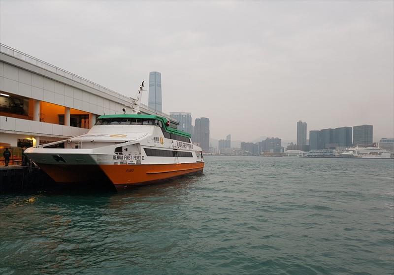 FIRST FERRY VI - Vesseljoin