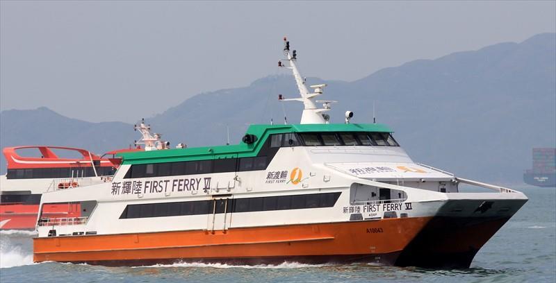 FIRST FERRY VI - Vesseljoin