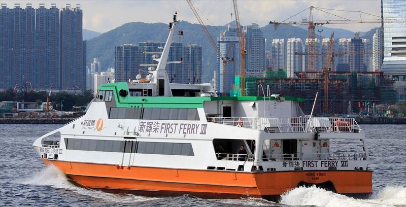 FIRST FERRY VII - Vesseljoin