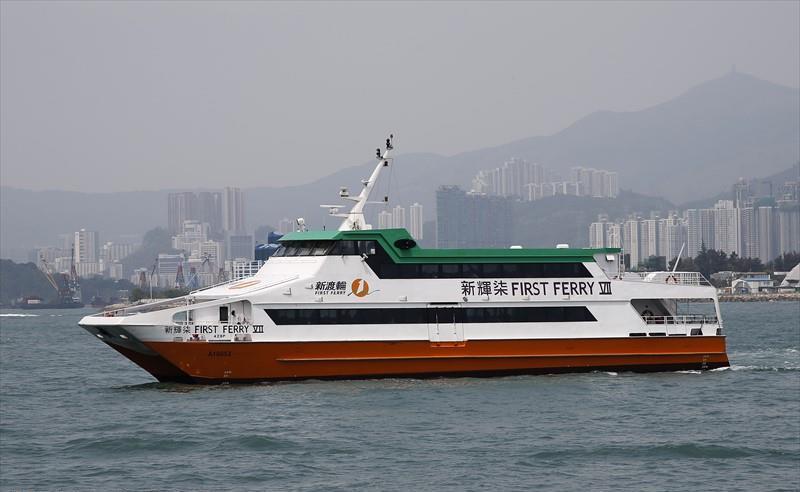 FIRST FERRY VII - Vesseljoin