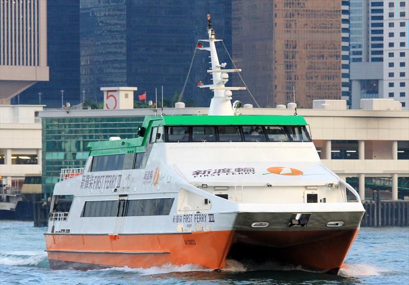 FIRST FERRY VII - Vesseljoin