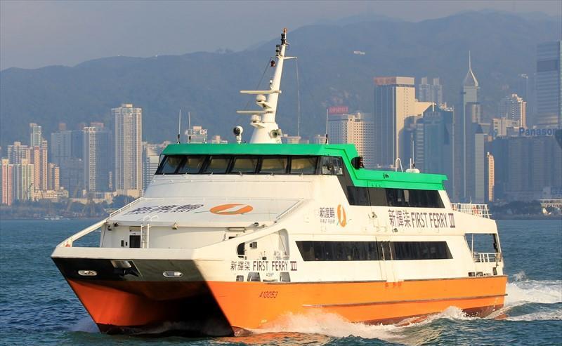 FIRST FERRY VII - Vesseljoin