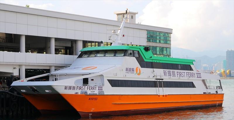 FIRST FERRY VIII - Vesseljoin