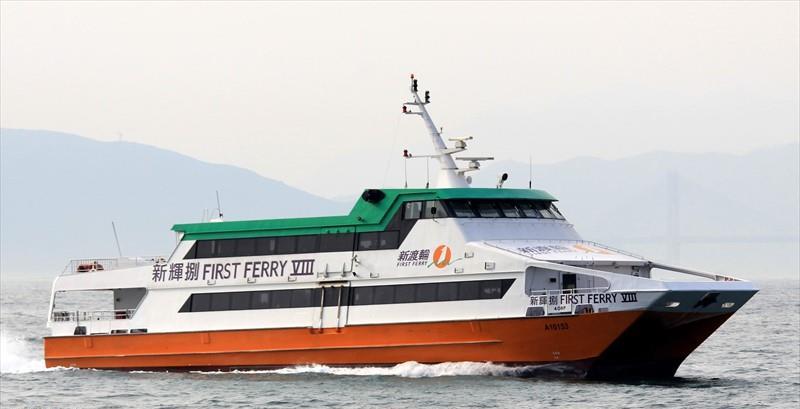 FIRST FERRY VIII - Vesseljoin