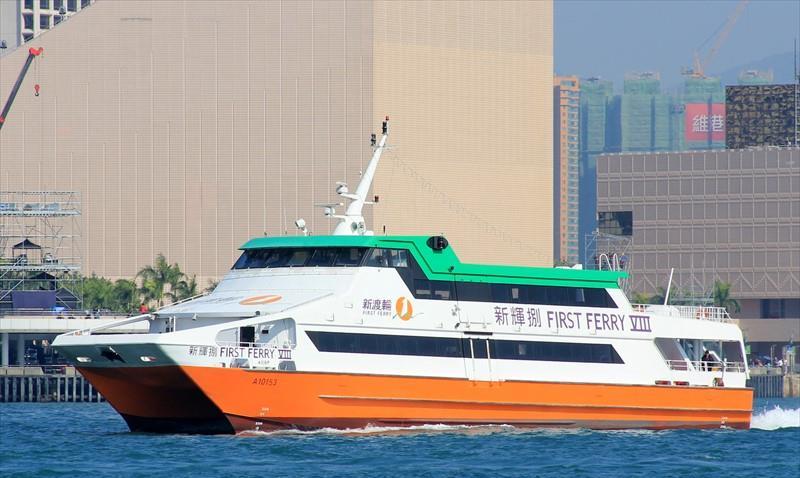 FIRST FERRY VIII - Vesseljoin