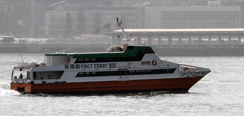 FIRST FERRY VIII - Vesseljoin