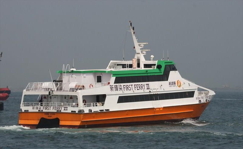 FIRST FERRY VIII - Vesseljoin