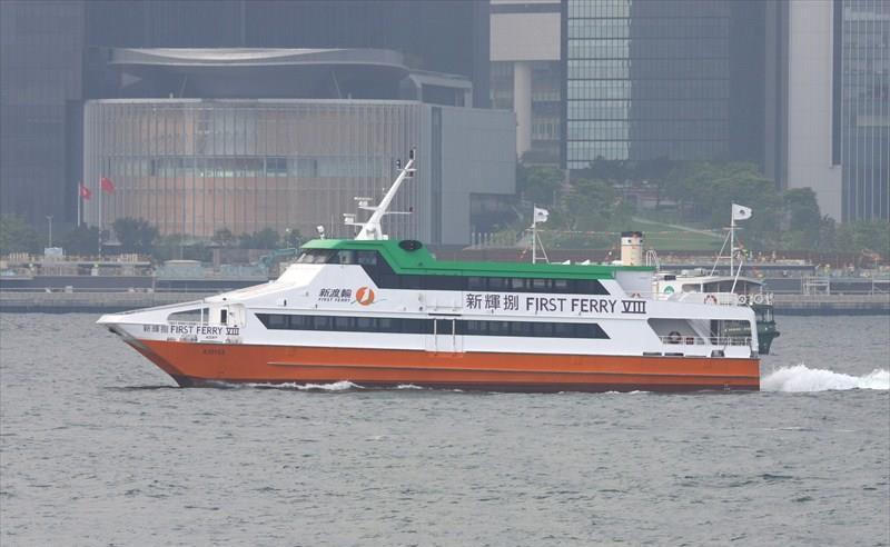 FIRST FERRY VIII - Vesseljoin