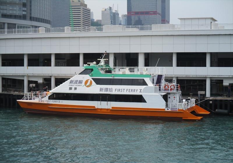 FIRST FERRY X - Vesseljoin