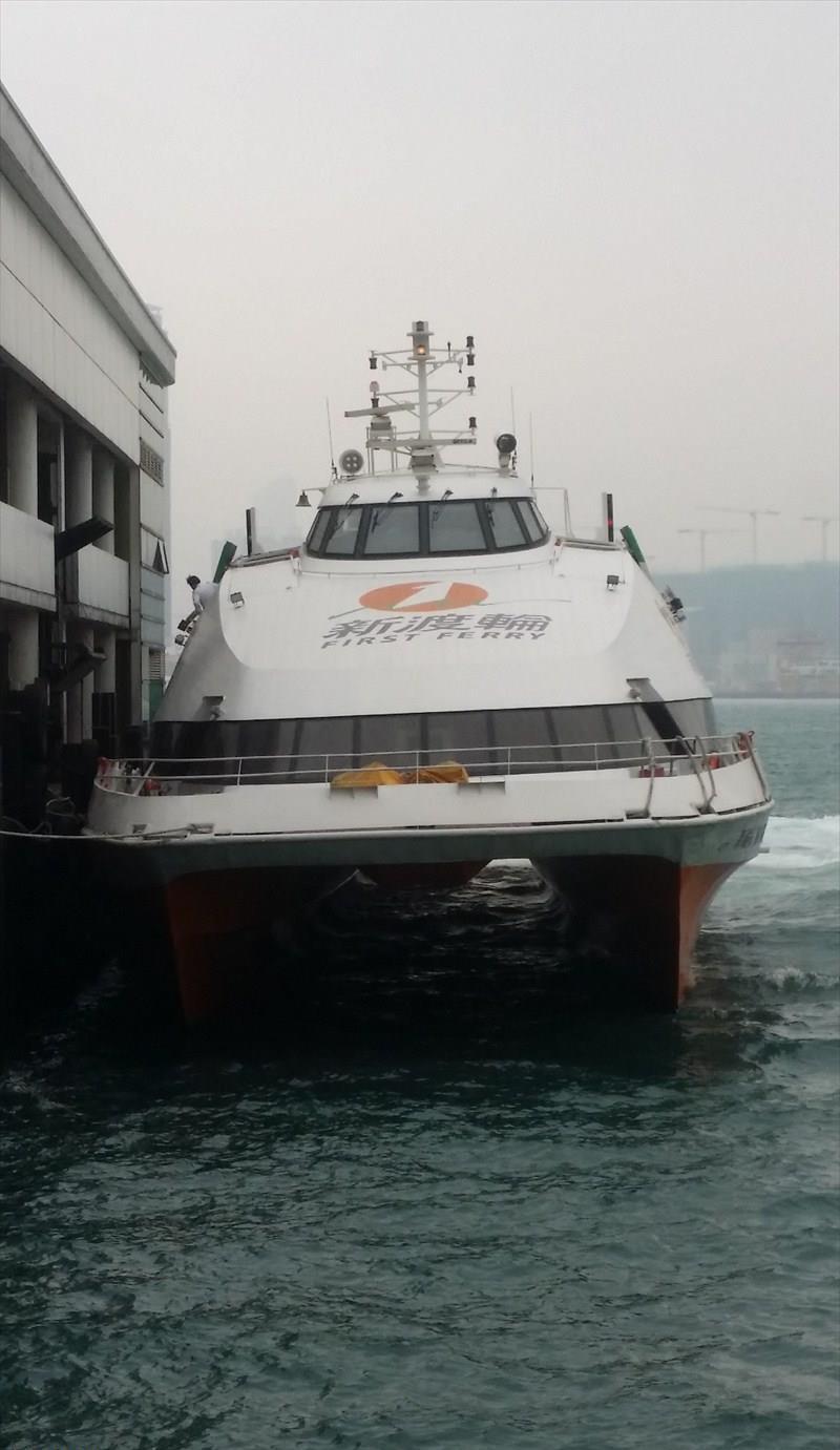 NEW FERRY II - Vesseljoin