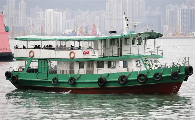 MING WAY - Vesseljoin