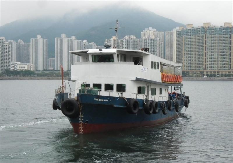 SING WAY 13 - Vesseljoin