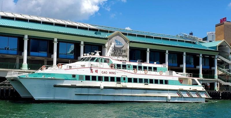 GAO MING - Vesseljoin