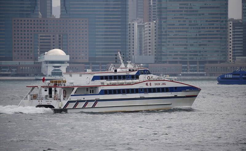 FIRST FERRY XVIII - Vesseljoin